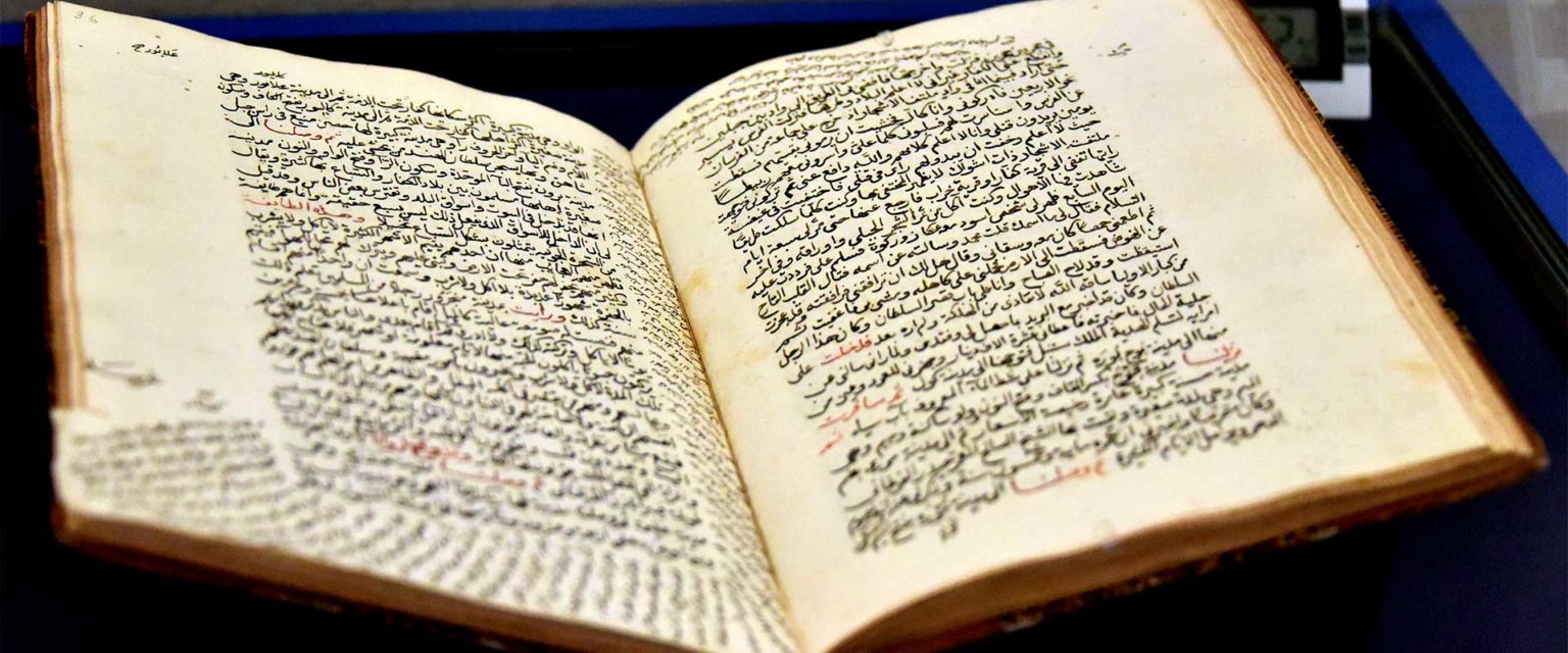 Ibn Battuta, el viatger de l’Islam - ESCI-UPF News