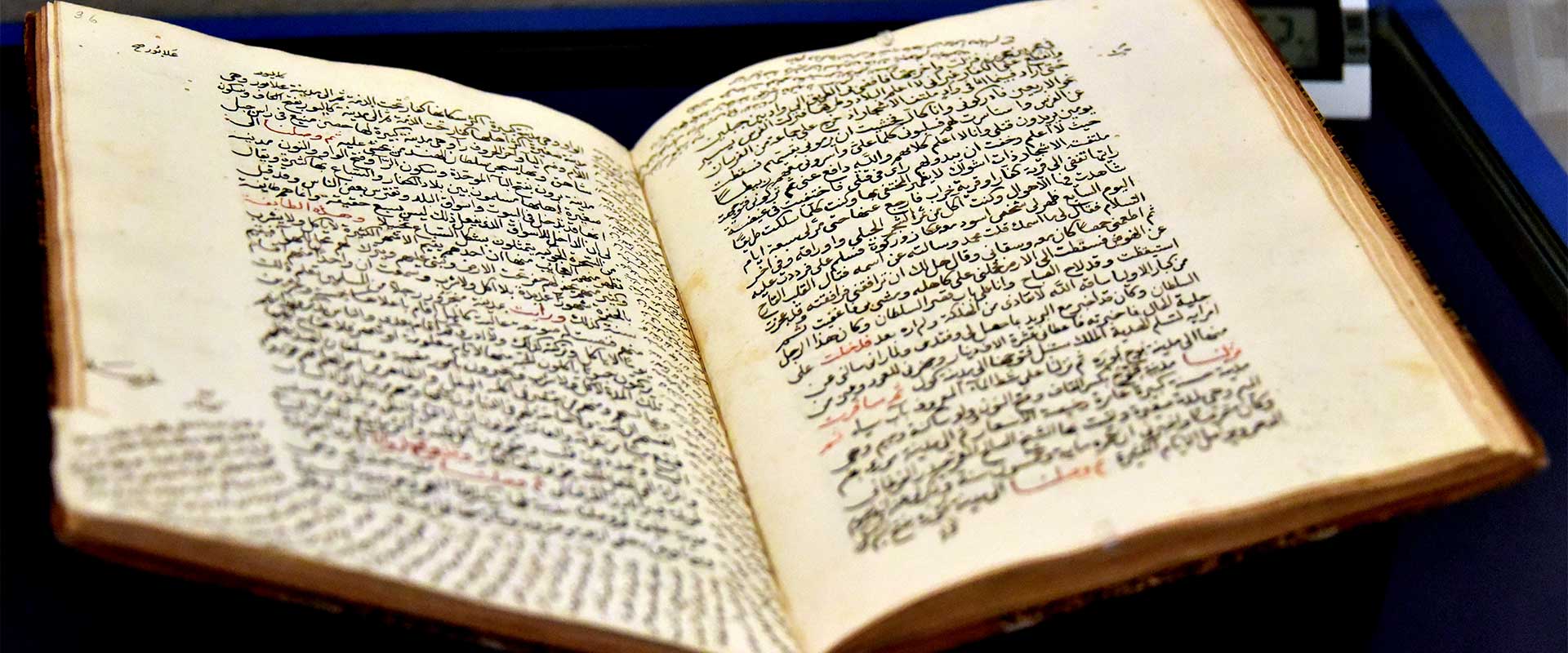Ibn Battuta, el viatger de l’Islam - ESCI-UPF News